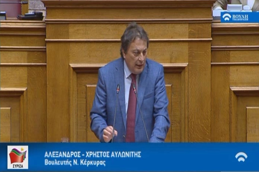 Αυλωνίτης: Μην μετατραπεί το ΚΕΘΕΑ σε νέο ΚΕΕΛΠΝΟ - CorfuPress.com