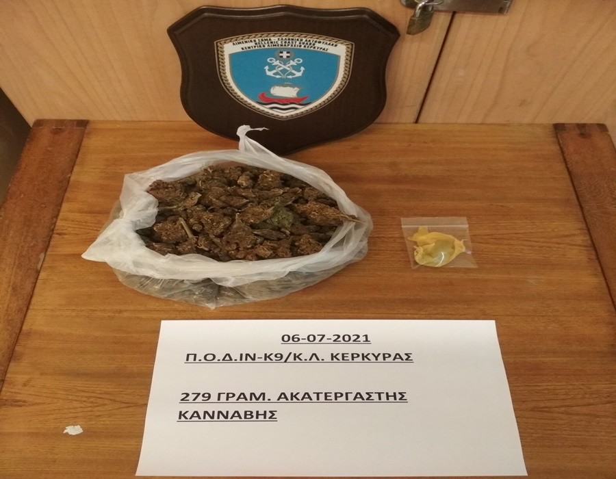 Λιμενικό: Σύλληψη 29χρονου για ναρκωτικά στο νότο - CorfuPress.com