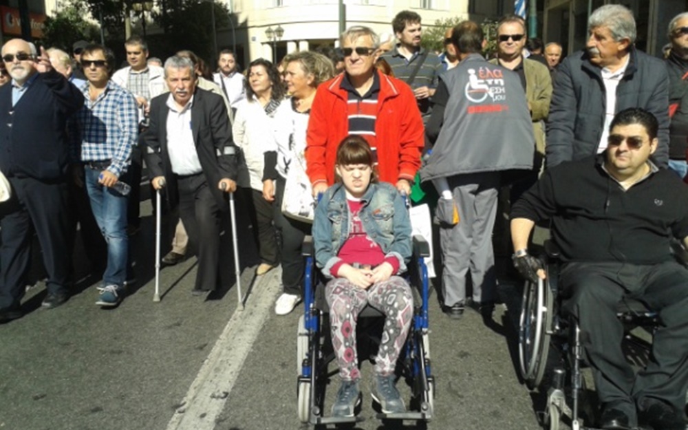 3 Δεκέμβρη, Παγκόσμια Ημέρα των Ατόμων με Αναπηρία - CorfuPress.com
