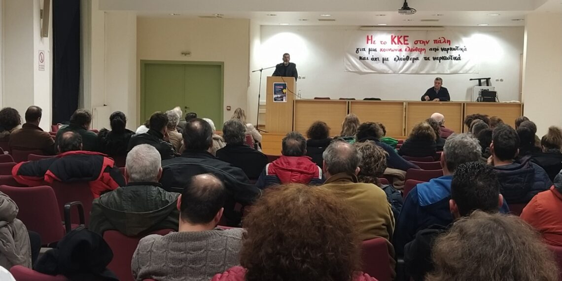 Με επιτυχία η εκδήλωση του ΚΚΕ για την απεξάρτηση - CorfuPress.com